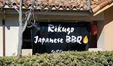 RIKUGO Japanese BBQ-Thousand Oaks | Japanese | Order Online